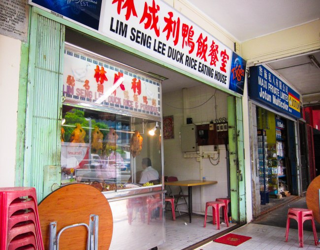 [CLOSED] Lim Seng Lee Duck Rice Eating House – Chue On It