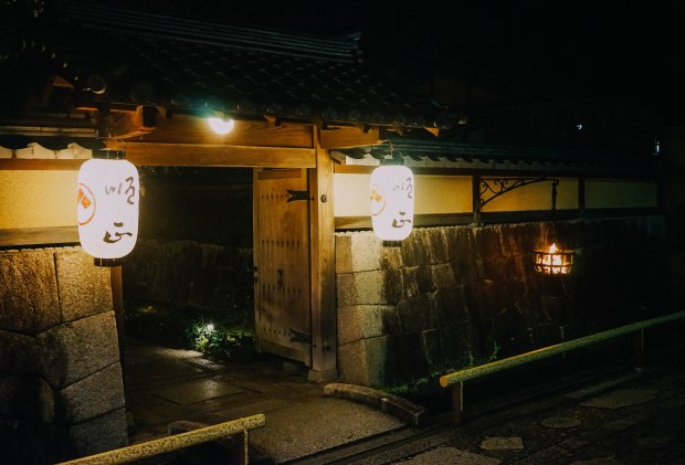 When in Kyoto: Nanzenji Junsei 南禅寺 順正 @ Sakyo Ward – Dine On Kyoto ...
