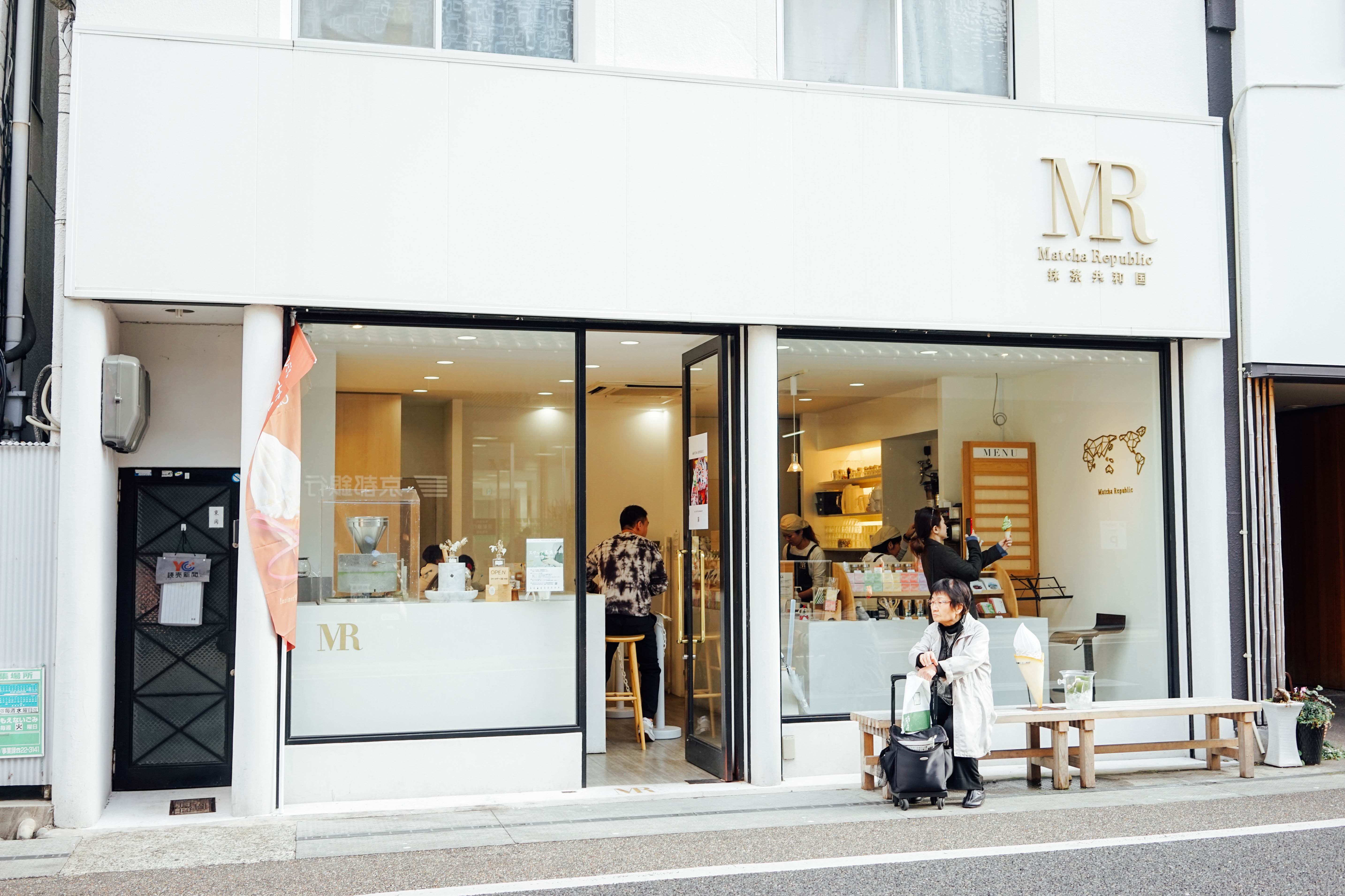When in Kyoto: Matcha Republic 抹茶共和国 宇治本店 @ Uji, Kyoto – Traditional ...