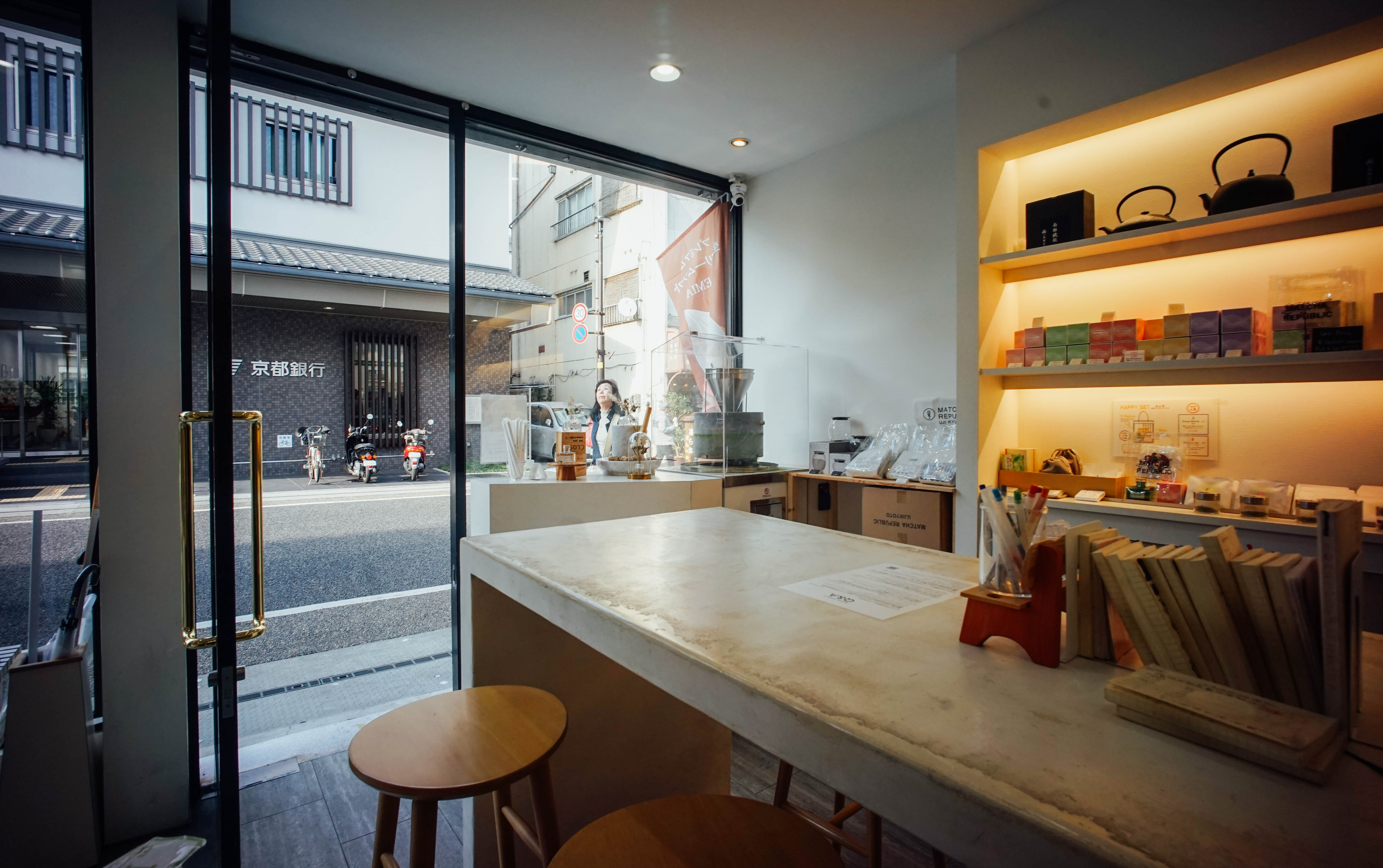 When in Kyoto: Matcha Republic 抹茶共和国 宇治本店 @ Uji, Kyoto – Traditional ...