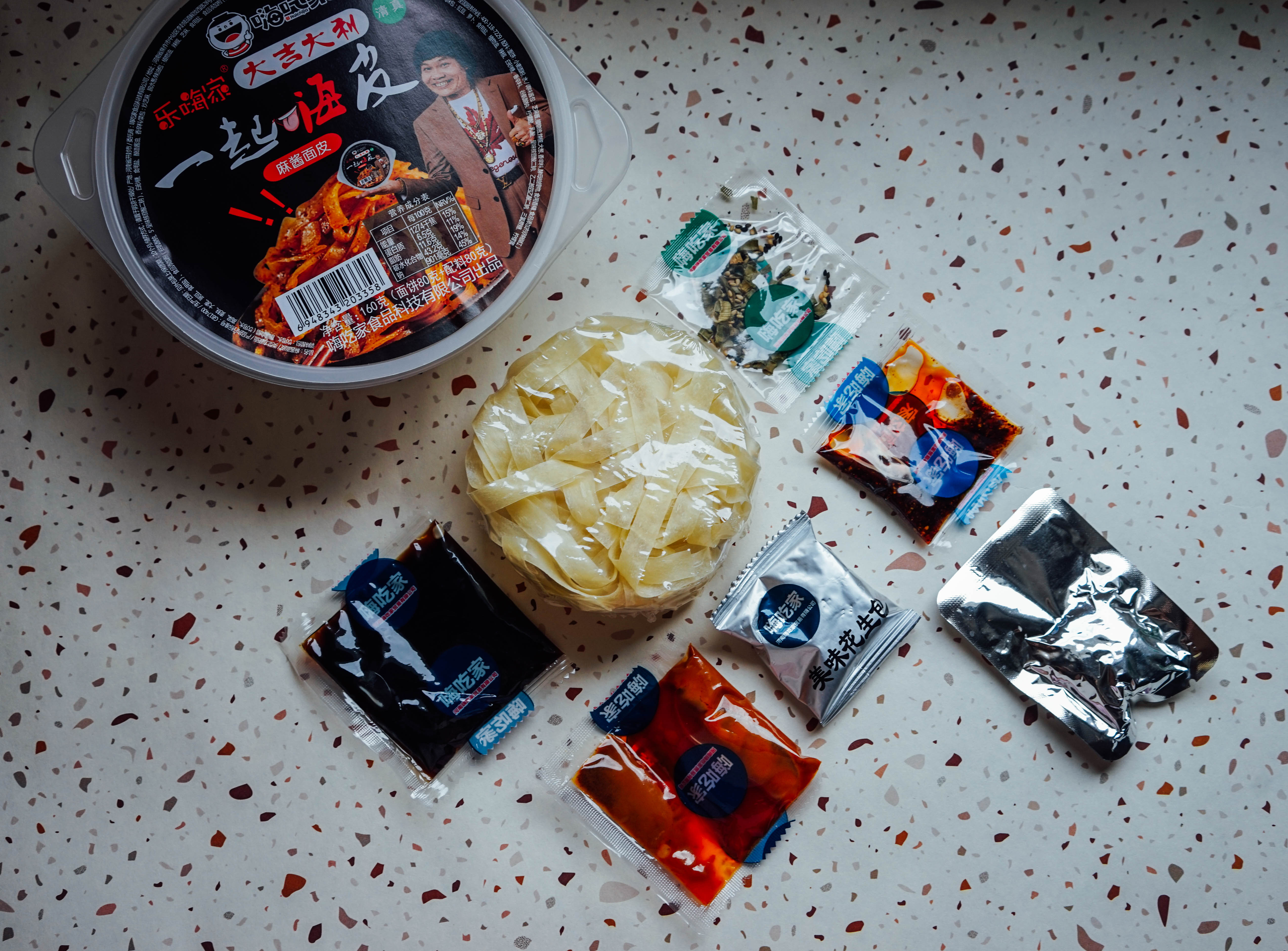 Hai Chi Jia Ma Jiang Mian Pi 嗨吃家麻酱面皮 – DIY Sesame Peanut Paste Noodles ...