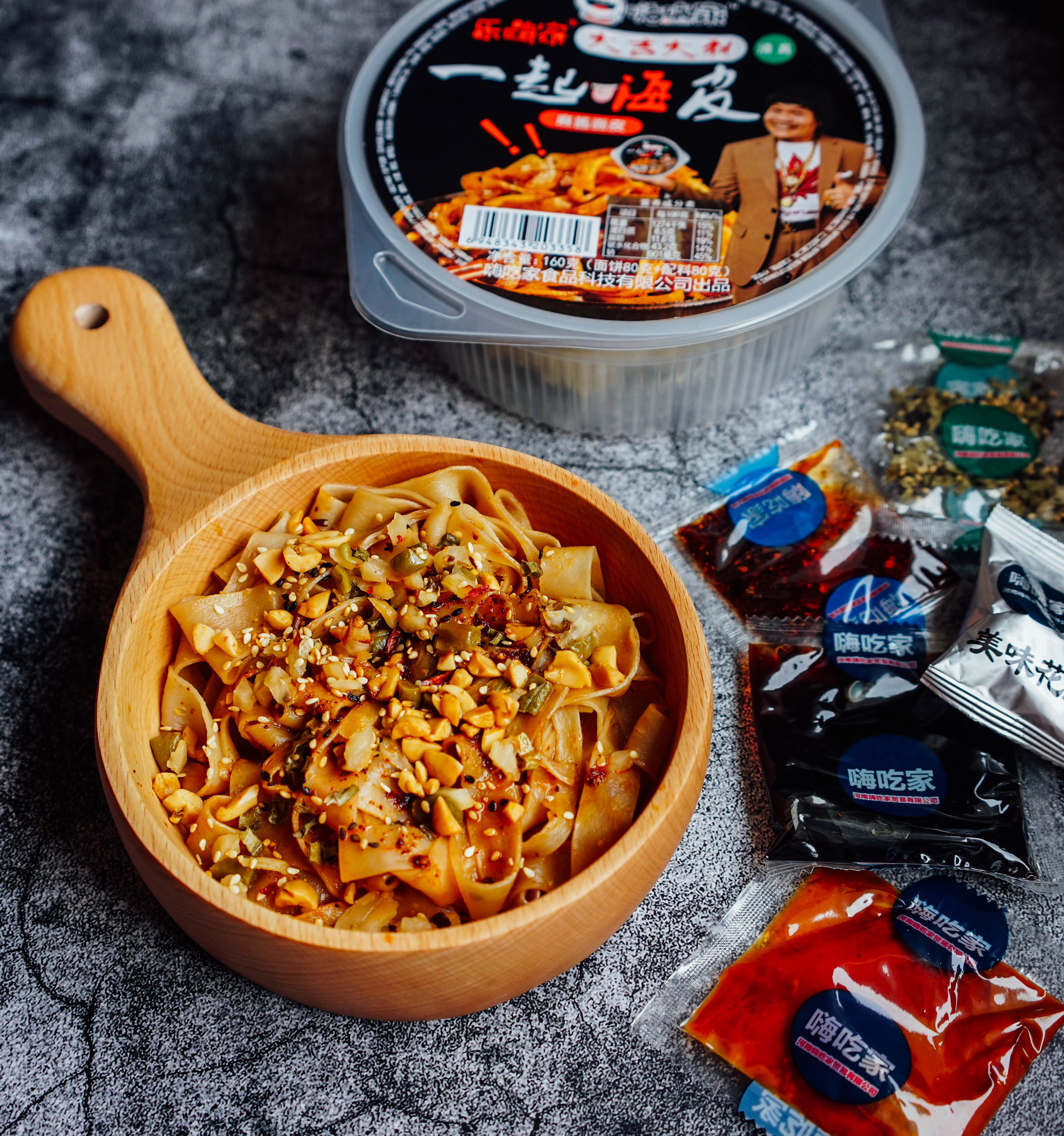 Hai Chi Jia Ma Jiang Mian Pi 嗨吃家麻酱面皮 – DIY Sesame Peanut Paste Noodles ...