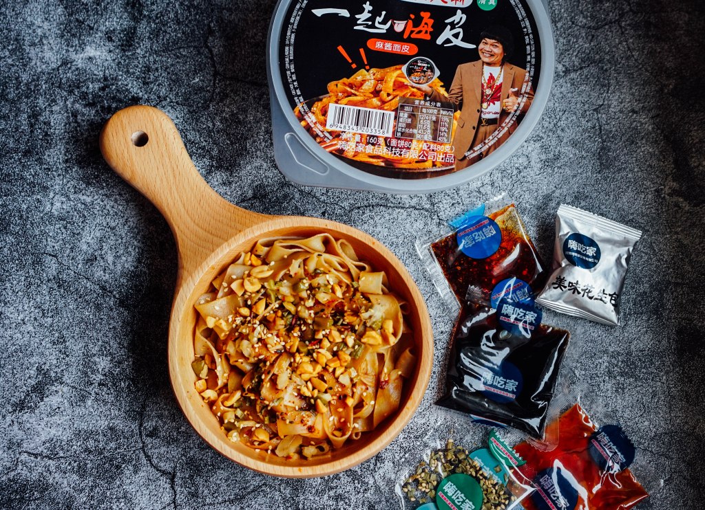 Hai Chi Jia Ma Jiang Mian Pi 嗨吃家麻酱面皮 – DIY Sesame Peanut Paste Noodles ...