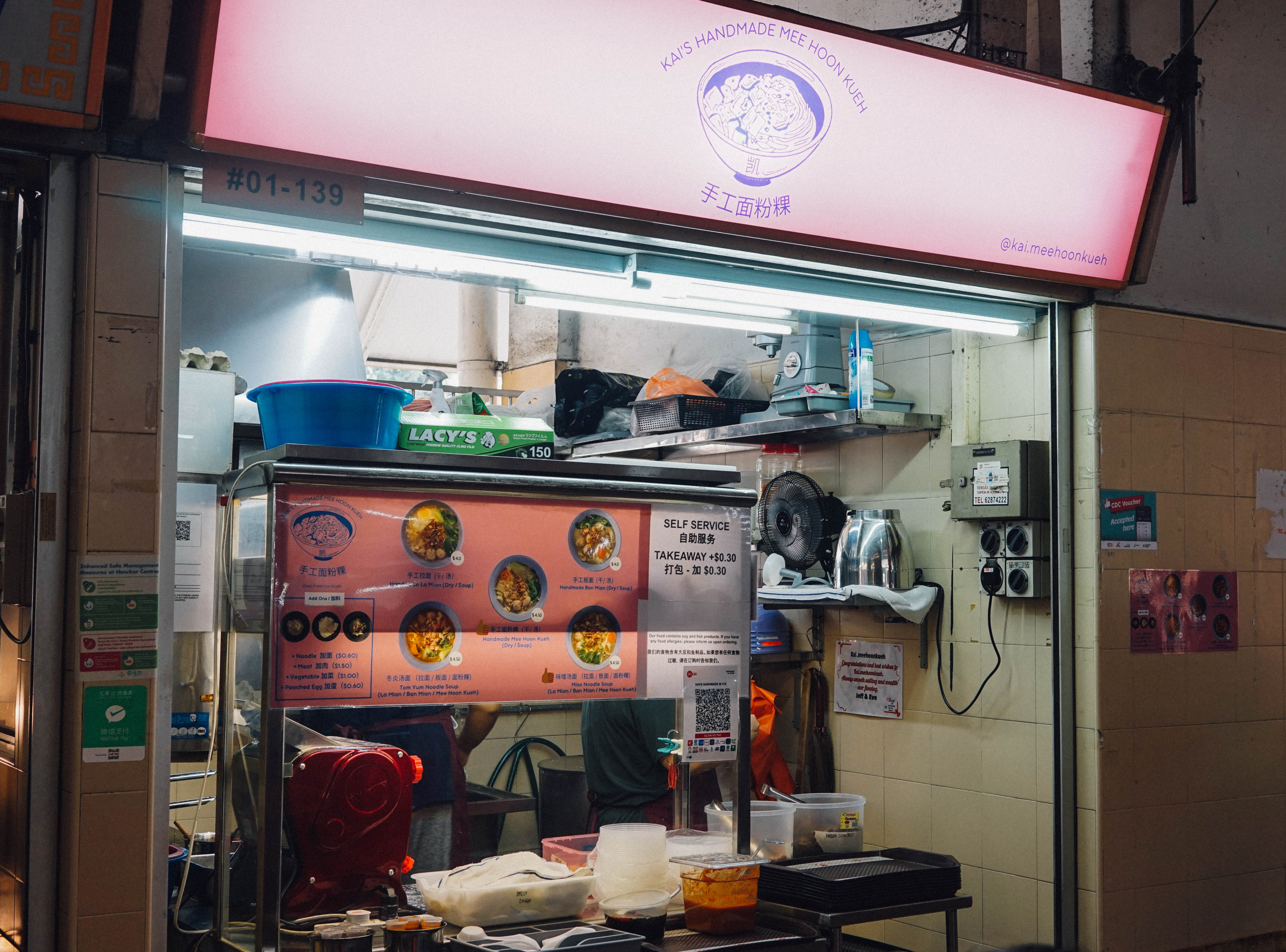 [CLOSED] Kai’s Handmade Mee Hoon Kueh @ Old Airport Road Food Centre ...