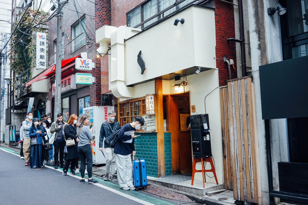 When in Tokyo: Udon Shin うどん 慎 @ Shibuya City, Yoyogi – Must-Try Udon ...