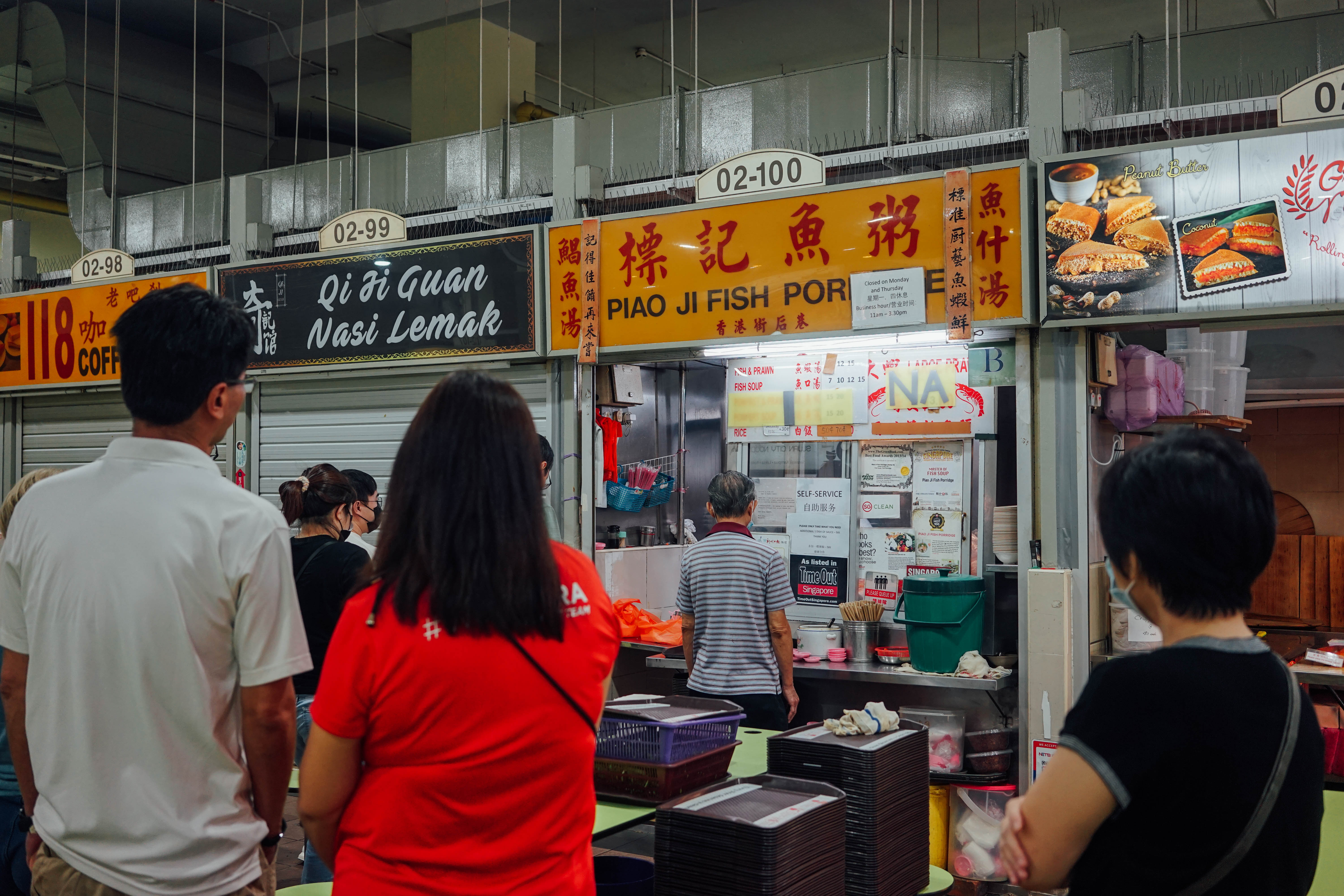 Piao Ji Fish Porridge @ Amoy Street Food Centre – Quality Seafood with ...