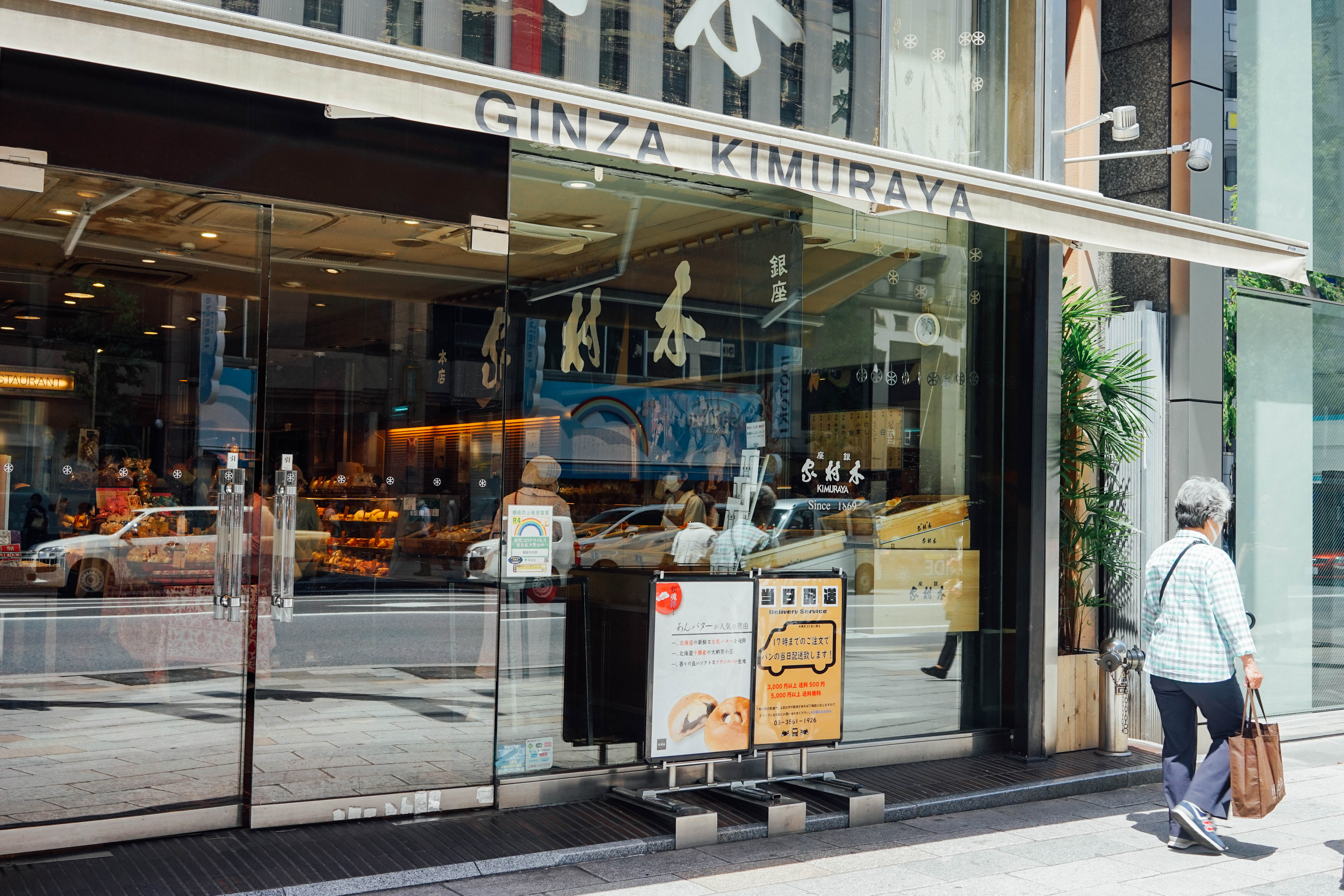 When in Tokyo: What to Eat in Ginza, Tokyo’s Ritziest Neighbourhood ...