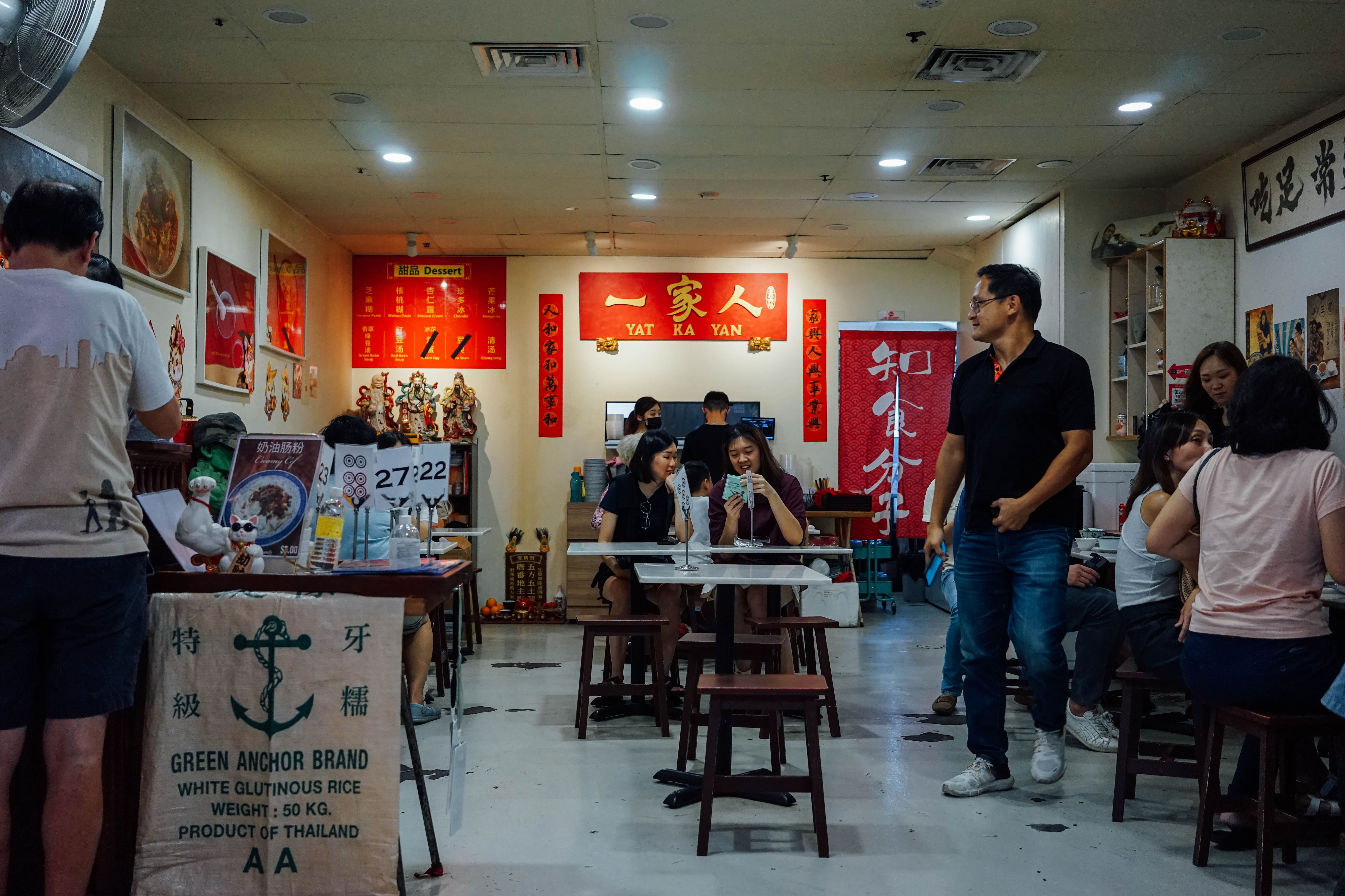 Yat Ka Yan Dessert @ Fortune Centre, Middle Road – Family-Run Business ...