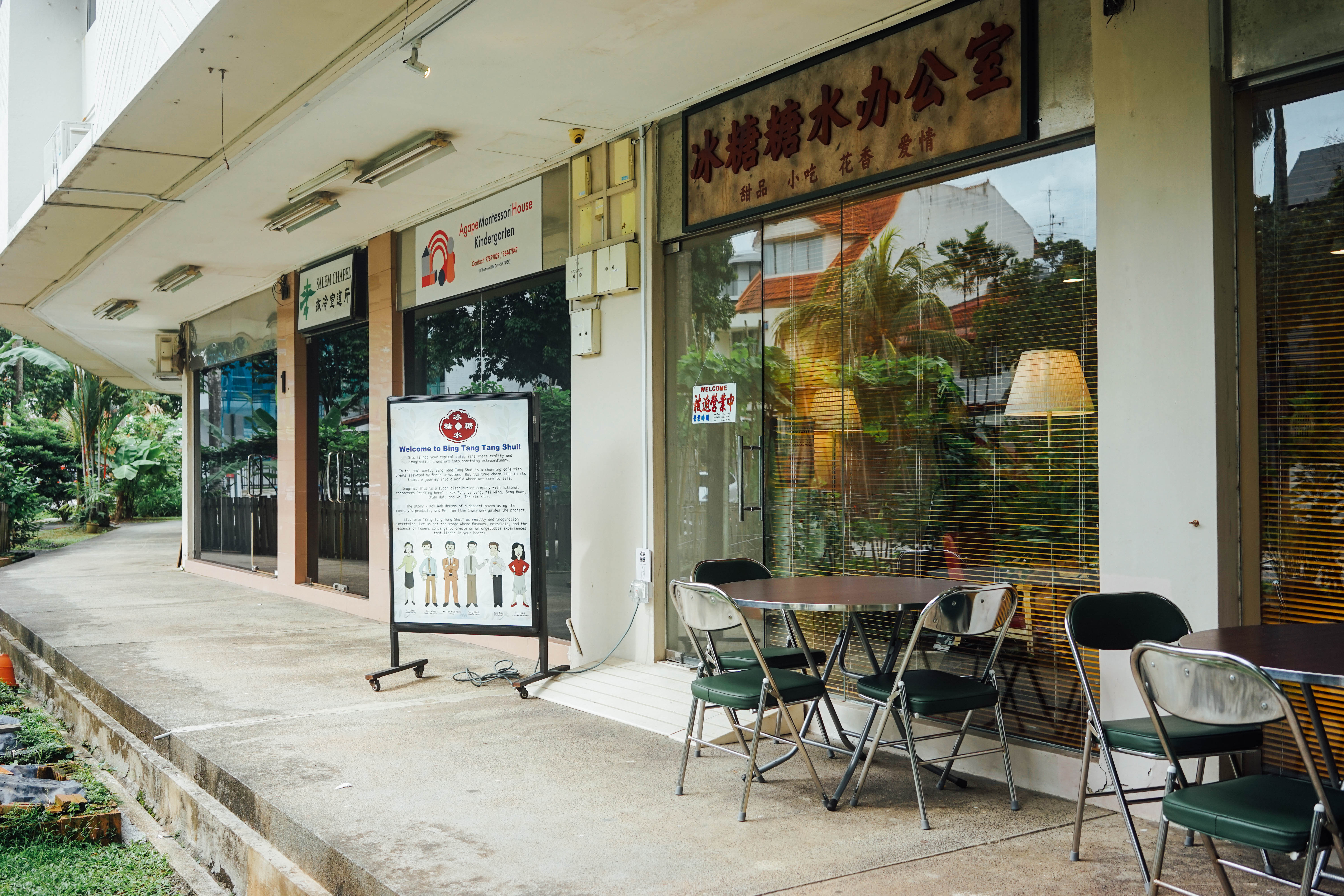 [CLOSED] Bing Tang Tang Shui 冰糖糖水办公室 @ Thomson Hills Drive, Lentor ...