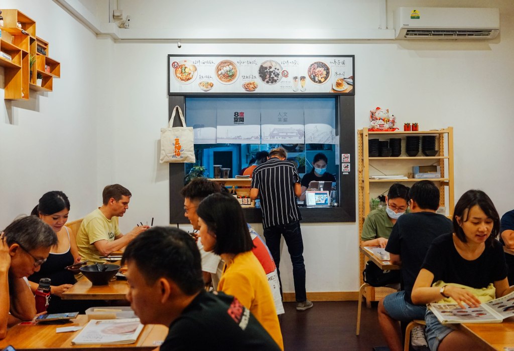 8 Degrees Taiwan 8度空間-人文茶館 @ Lowland Road, Kovan – Affordable Taiwanese ...